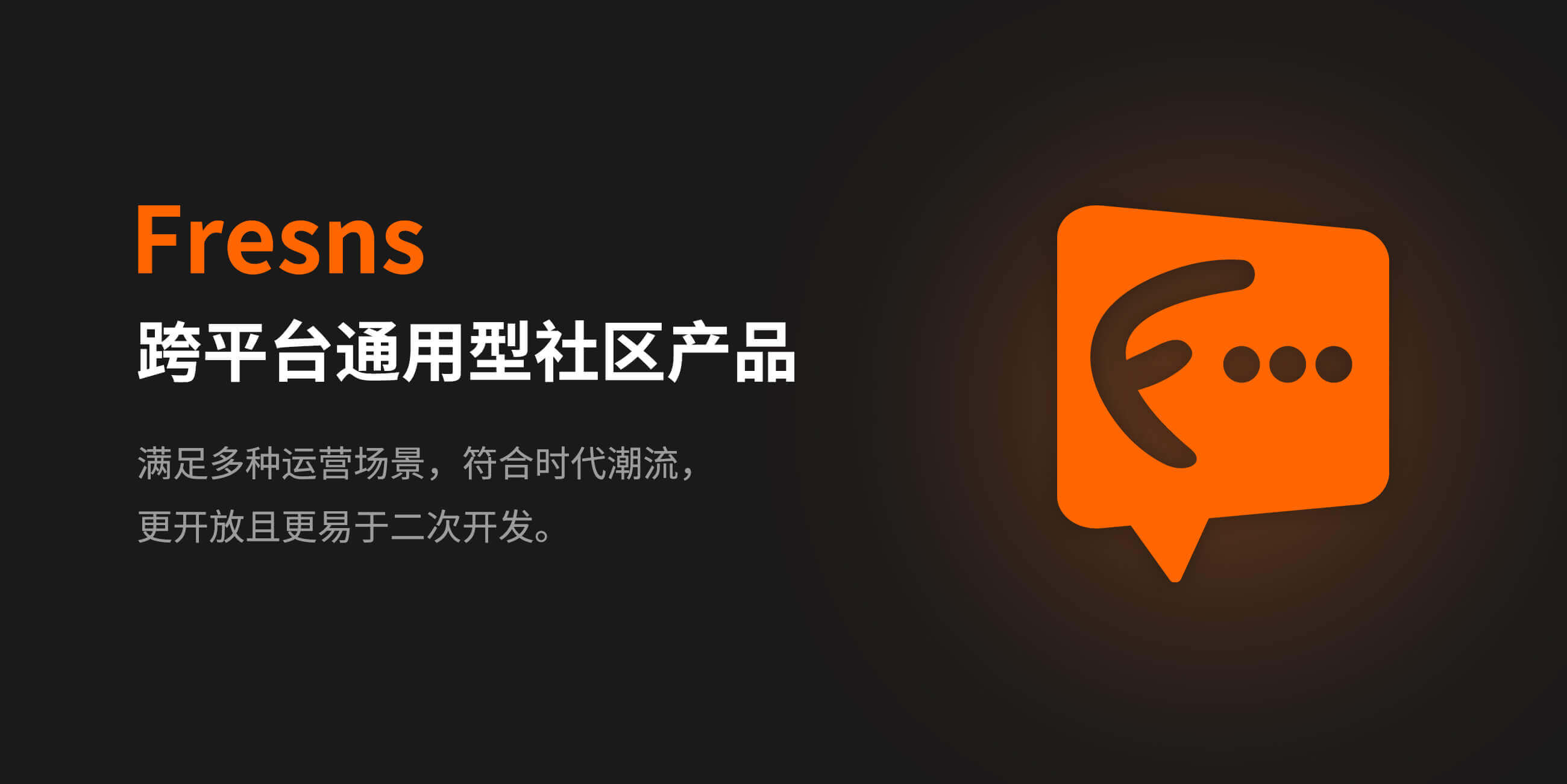 1Panel 配置教程 | Fresns 开源程序